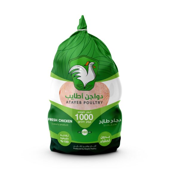 Chilled chicken, 1000 grams – atayeb
